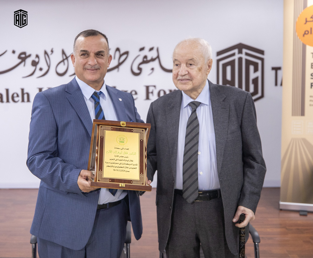 Talal Abu-Ghazaleh E-Training Center (TAGE-Training) | ‘Abu-Ghazaleh ...